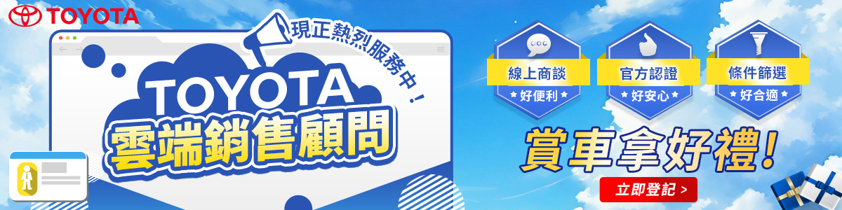 topcar.tw – TopCar.tw I 歡迎來到車冠軍網